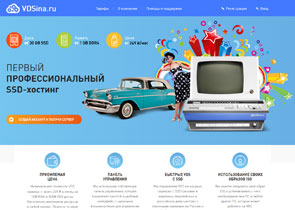 VDSina.ru - качественный профессиональный VDS-хостинг на SSD