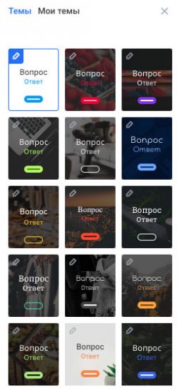 Как сделать опрос для сайта без программирования с помощью WebAsk - Дизайн Мания